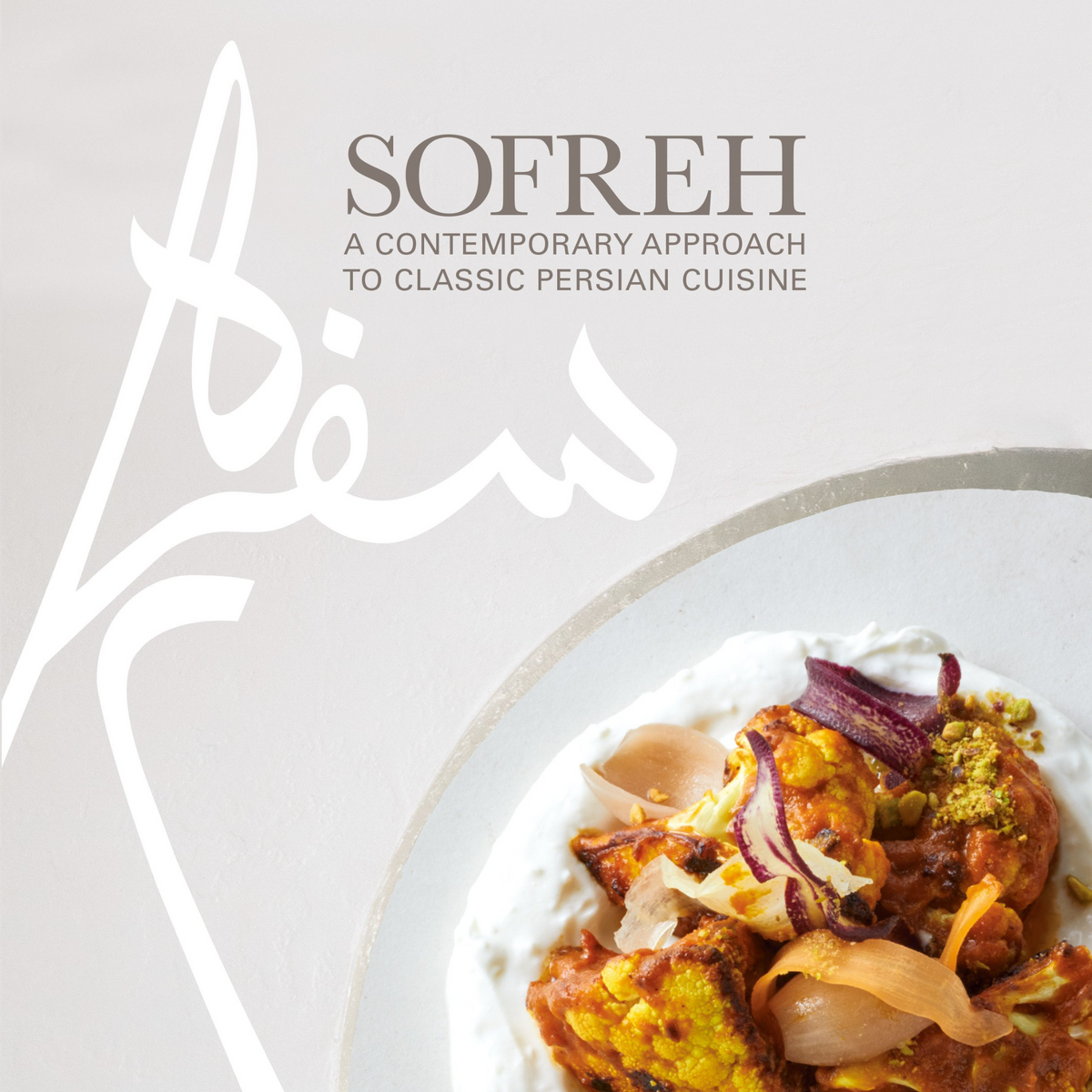Sofreh: A Contemporary Approach to Classic Persian Cuisine – Noushe